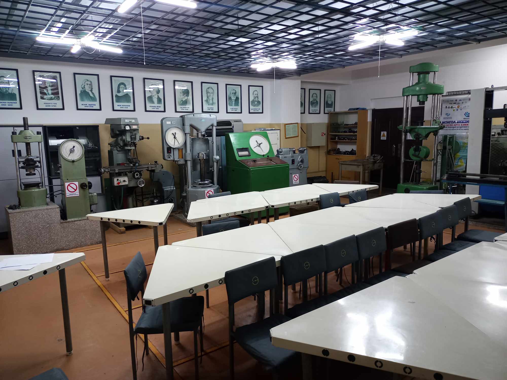 Эрдэм шинжилгээний мэдээллийн нэгдсэн систем