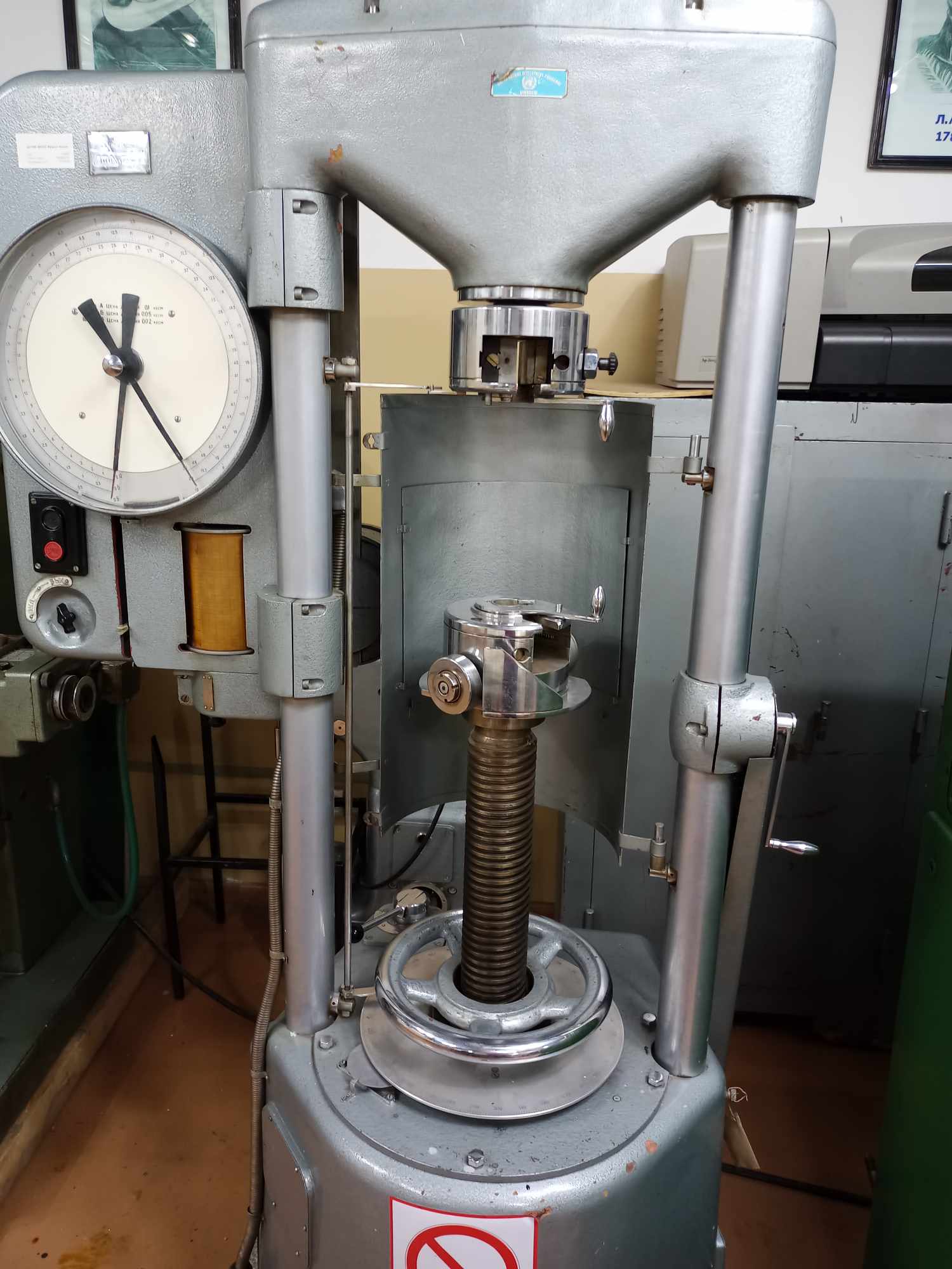 Эрдэм шинжилгээний мэдээллийн нэгдсэн систем